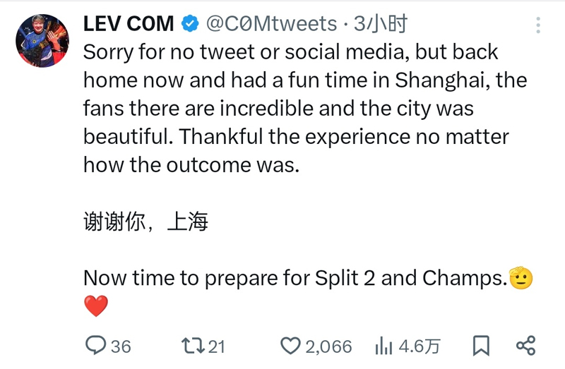 【选手动态】LEV C0M：平安到家，开始为第二赛段和冠军赛作准备_5EPlay - 5EPlay赛凡网