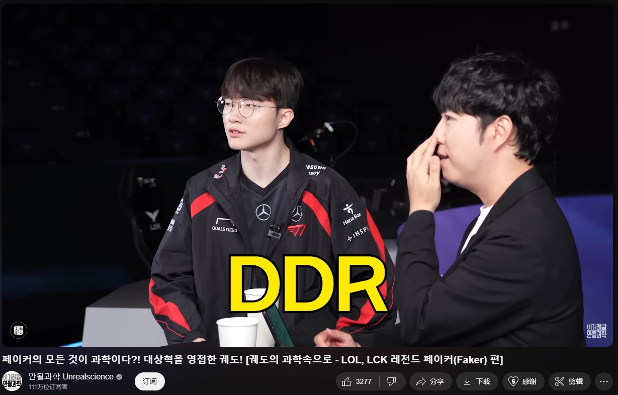 Faker：近年开始经常会冥想，对竞技状态很有帮助_5EPlay - 5EPlay赛凡网
