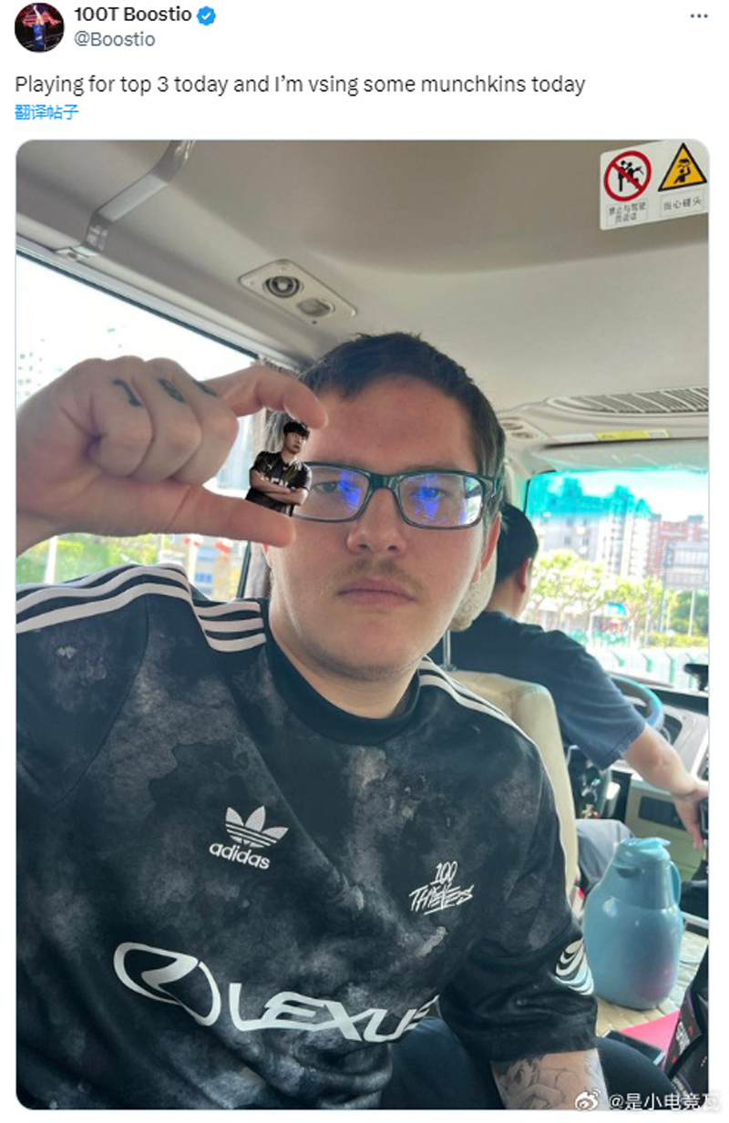 【选手动态】100T Boostio亮出敏感“拿捏”手势：对战韩国小矮人_5EPlay - 5EPlay赛凡网