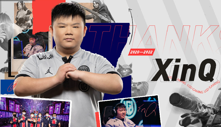 XinQ：无论TI13成绩如何，都将在比赛结束后退役_5EPlay - 5EPlay赛凡网