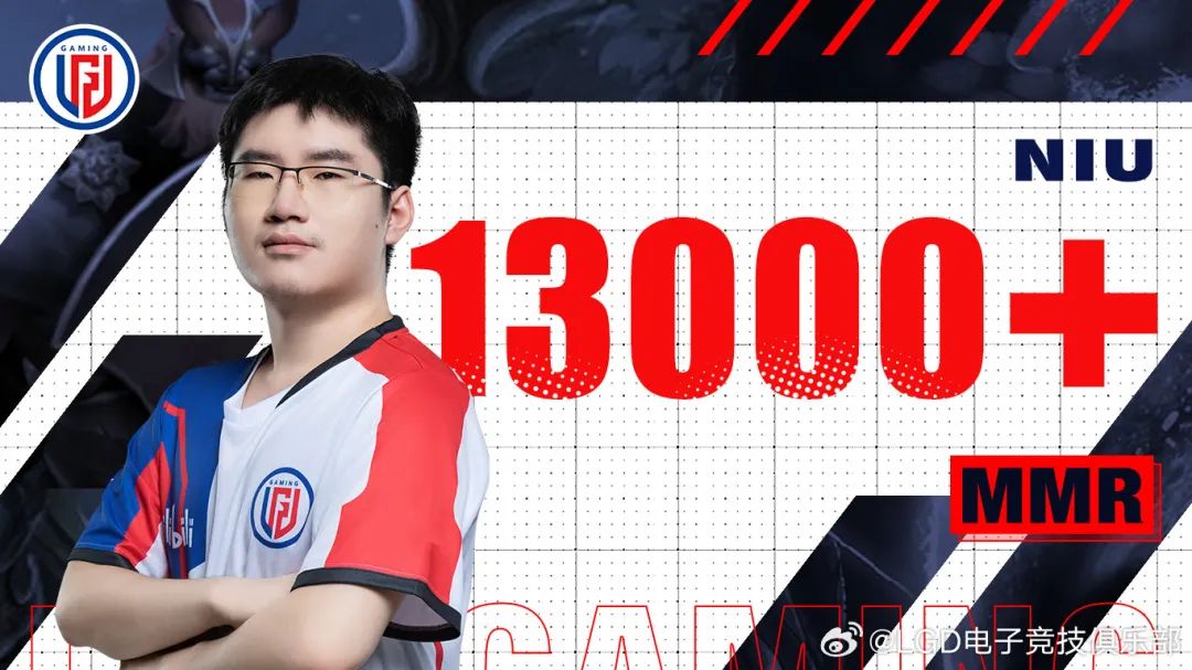 LGD战队选手Niu天梯分突破13000_5EPlay - 5EPlay赛凡网