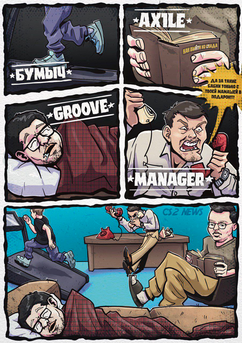 漫画小哥新作品：动荡期中的Cloud9_5EPlay - 5EPlay赛凡网