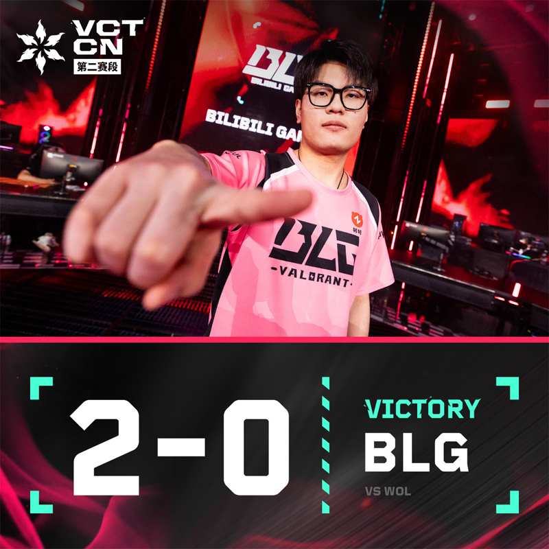【VCT CN联赛第二赛段】新赛季新气象 BLG 2-0狼队迎首胜_5EPlay - 5EPlay赛凡网