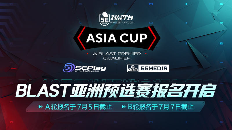 2024 5E对战平台 BLAST亚洲预选赛报名现已启动！_5EPlay - 5EPlay赛凡网