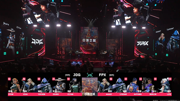 【VCT CN联赛第二赛段】挑战者层出不穷！FPX 2-0击败JDG_5EPlay - 5EPlay赛凡网