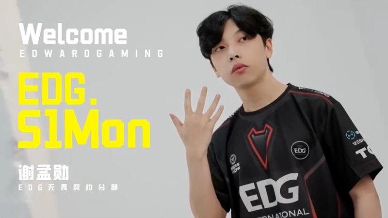 【战队动态】EDG官宣：S1Mon（谢孟勋）选手正式加入_5EPlay - 5EPlay赛凡网