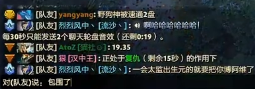 没完没了？Sccc和Ame天梯再起争端！_5EPlay - 5EPlay赛凡网