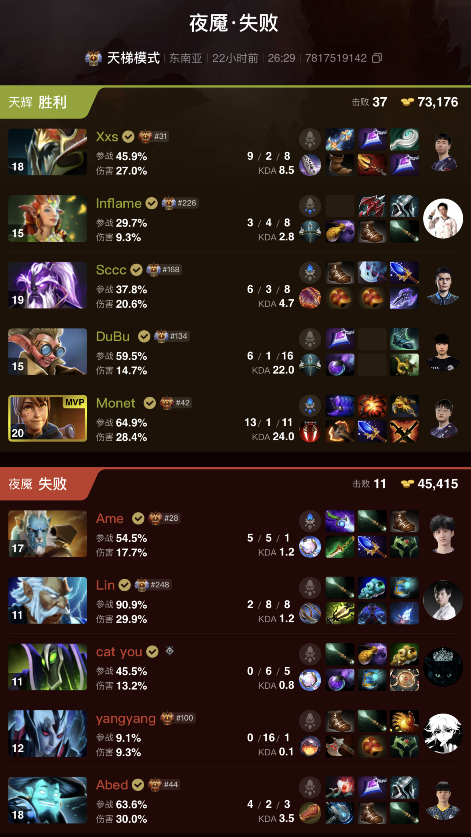 没完没了？Sccc和Ame天梯再起争端！_5EPlay - 5EPlay赛凡网