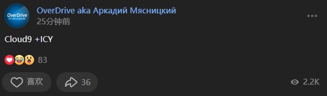 OD：ICY将加盟C9_5EPlay - 5EPlay赛凡网