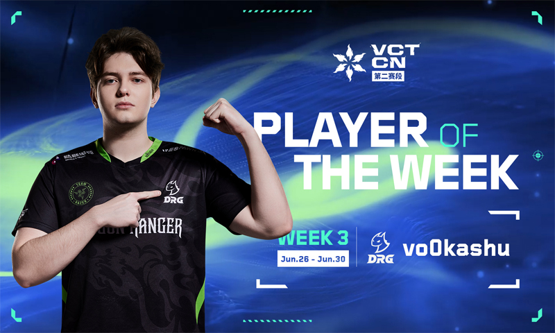 【VCT CN联赛第二赛段】第三周最佳选手：DRG vo0kashu_5EPlay - 5EPlay赛凡网