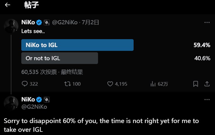 NiKo：对我来说，现在并非转指挥的合适时机_5EPlay - 5EPlay赛凡网