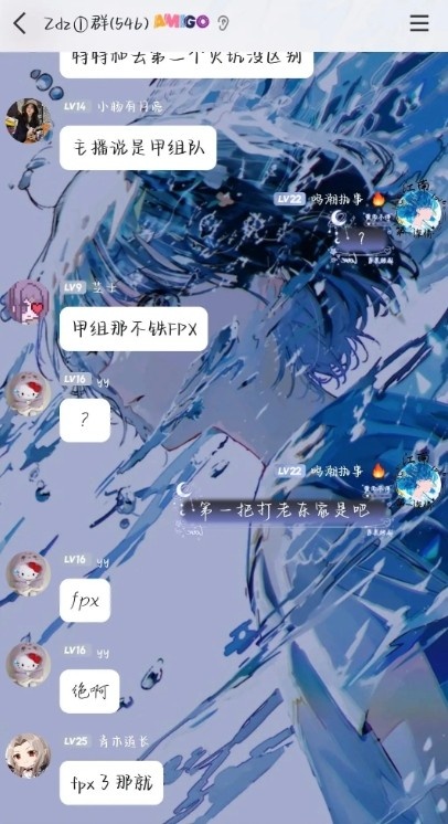 Zdz粉丝群透露找到工作，是登峰组AL和FPX其中一者_5EPlay - 5EPlay赛凡网