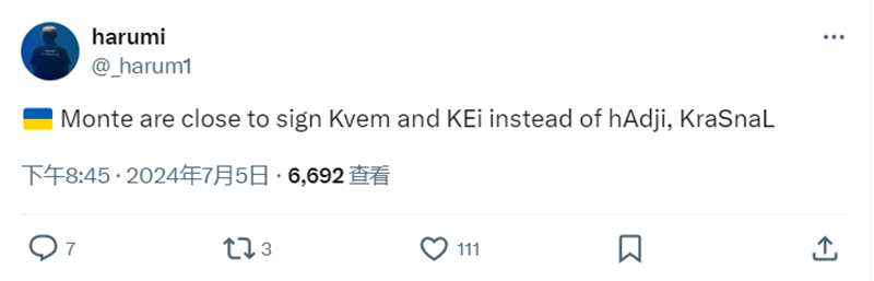 harumi：Monte即将签下Kvem和KEi_5EPlay - 5EPlay赛凡网