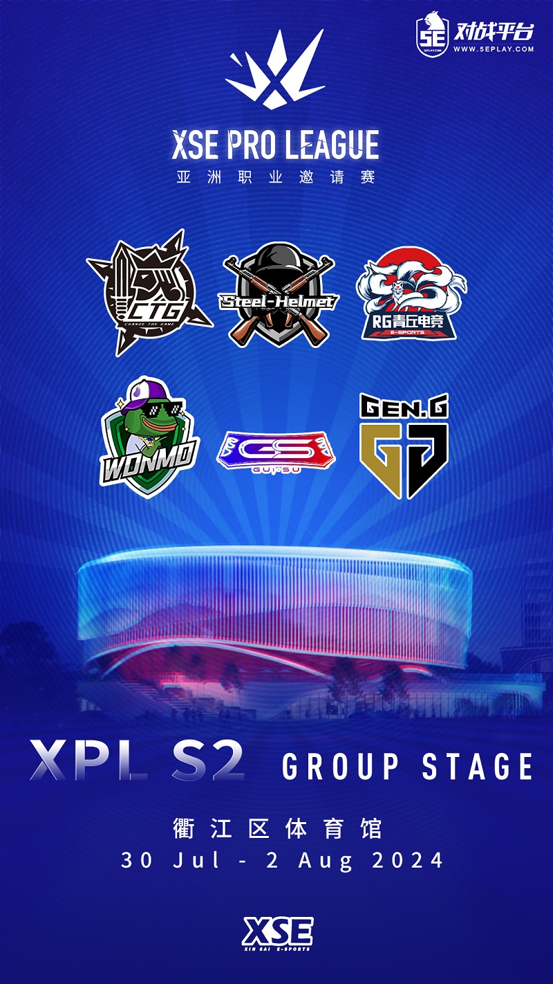 亚洲最高级别CS赛事 XPL S2定档_5EPlay - 5EPlay赛凡网