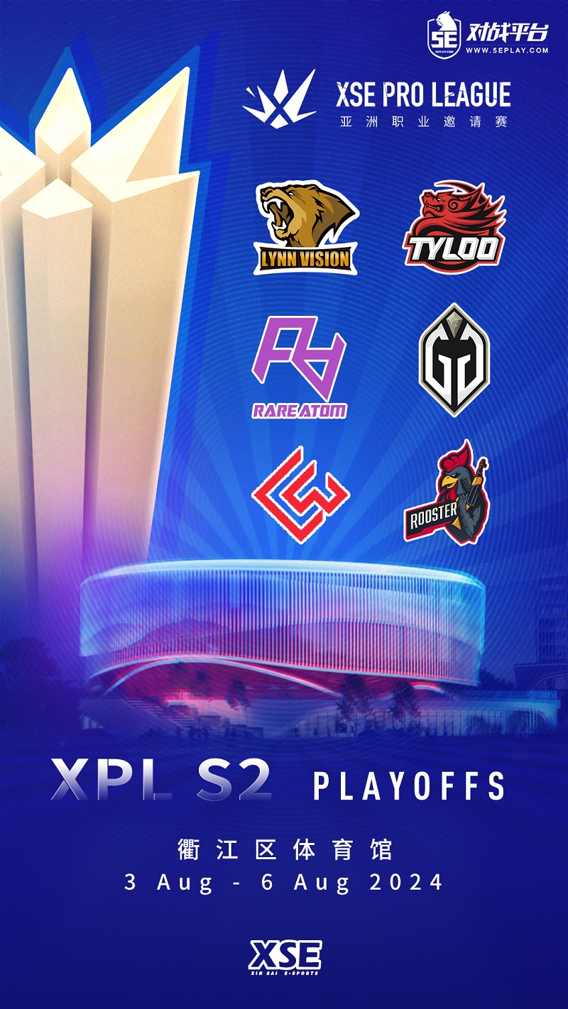 亚洲最高级别CS赛事 XPL S2定档_5EPlay - 5EPlay赛凡网