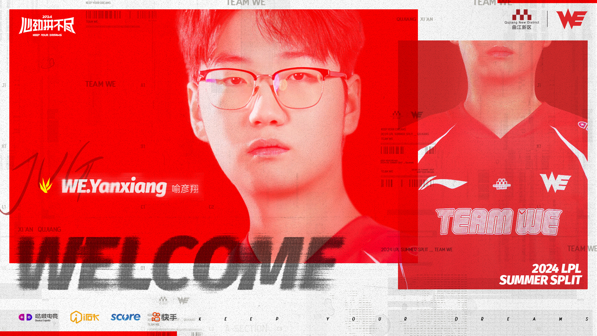 WE人员变动公告：原二队打野Yanxiang上调至一队_5EPlay - 5EPlay赛凡网