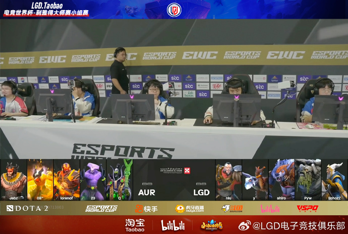 【利雅得战报】越战越勇！LGD小组赛1:1战平Aurora_5EPlay - 5EPlay赛凡网