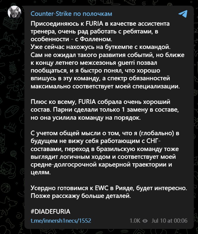 innersh1ne分享加入FURIA感受：很高兴能与FalleN共事_5EPlay - 5EPlay赛凡网