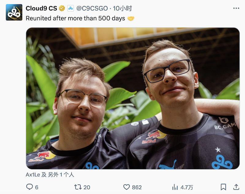 阔别500多天 Ax1Le与interz在Cloud9再度并肩作战_5EPlay - 5EPlay赛凡网