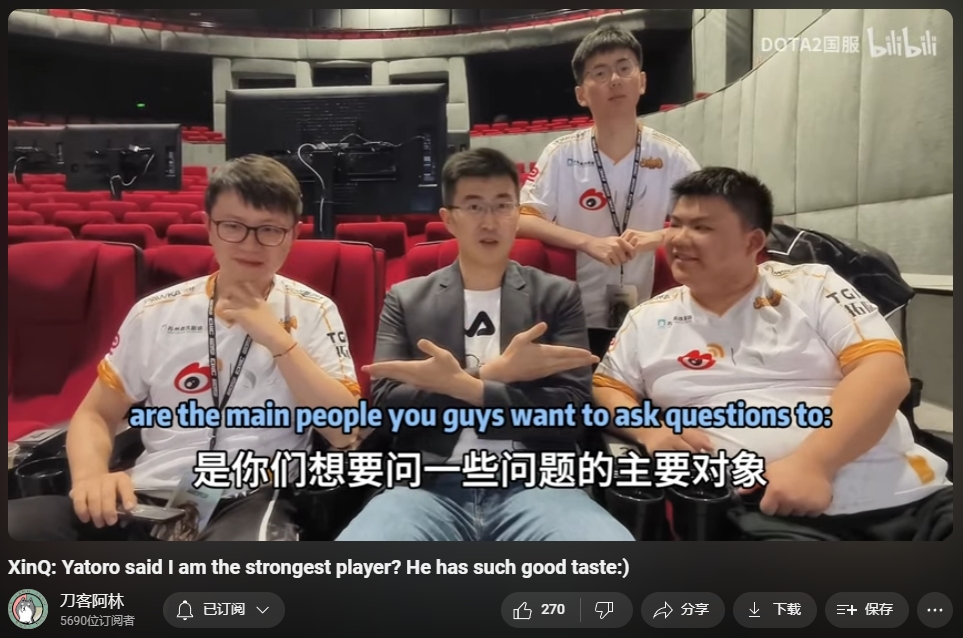 XinQ回应Yatoro对自己的评价：哇，那他很有品味_5EPlay - 5EPlay赛凡网