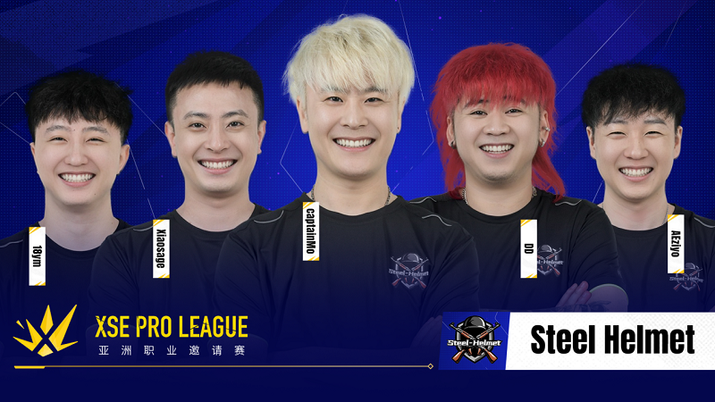 【XPL S2福利来袭】XPL队伍志—Steel Helmet_5EPlay - 5EPlay赛凡网