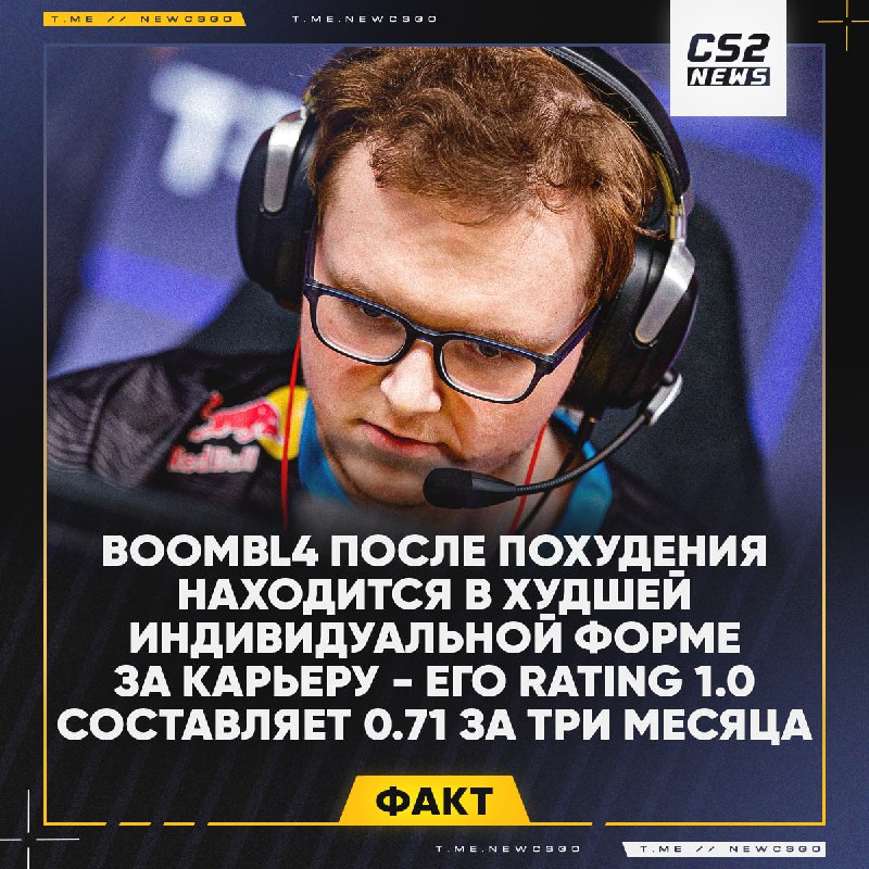 Boombl4减肥成功后，个人数据下滑明显_5EPlay - 5EPlay赛凡网