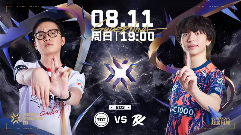 EDG与PRX的第六次狭路相逢 // 2024全球冠军赛 焦点赛事预告_5EPlay - 5EPlay赛凡网