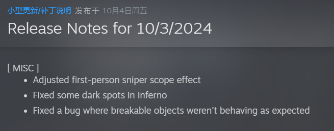 CS 1004更新：BUG修复与调整_5EPlay - 5EPlay赛凡网