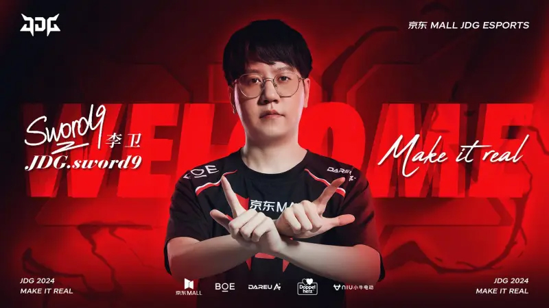 JDG官宣人员变动信息：前AG战队sword9选手正式加入_5EPlay - 5EPlay赛凡网