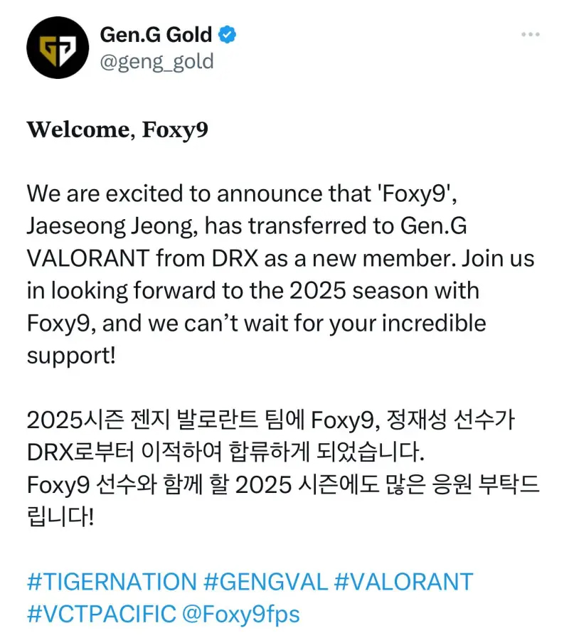 GEN发布人员变动信息：前DRX战队Foxy9选手正式加入_5EPlay - 5EPlay赛凡网