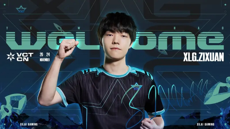 XLG发布人员变动公告：ZIXUAN选手正式加入_5EPlay - 5EPlay赛凡网