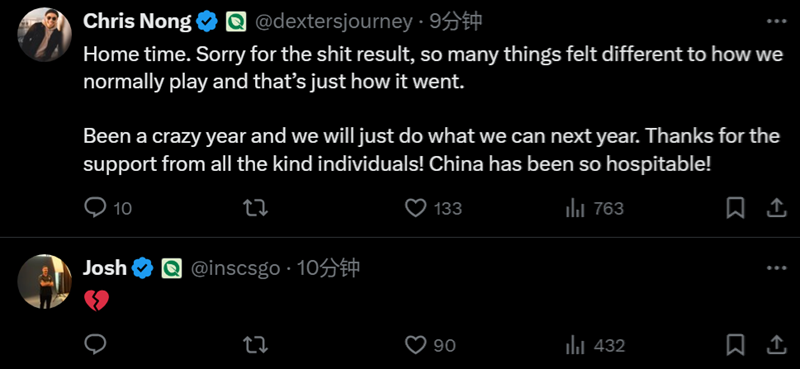 FlyQuest赛后动态 dexter：很多地方打得和平时感觉不太一样_5EPlay - 5EPlay赛凡网