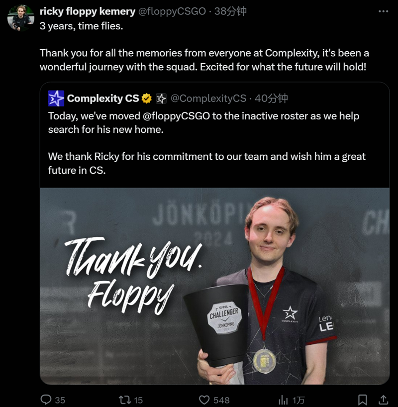 官宣：Complexity战队下放floppy_5EPlay - 5EPlay赛凡网