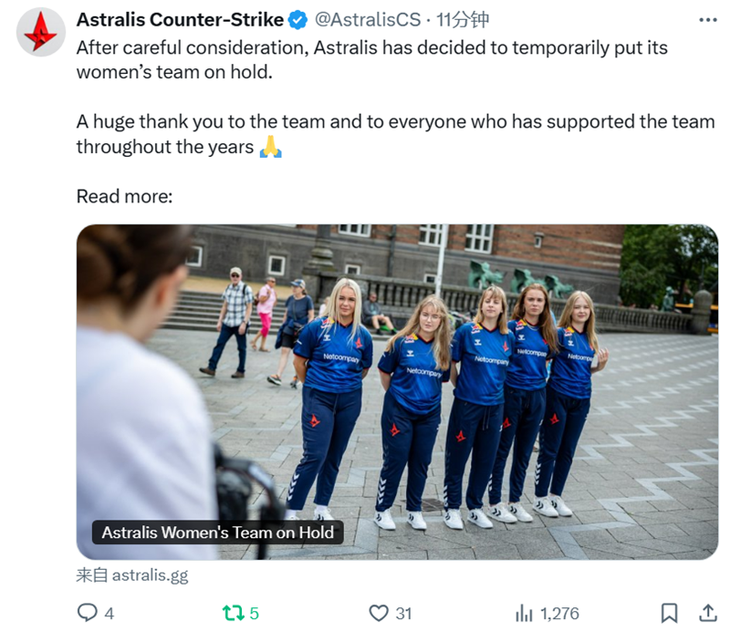 Astralis暂时搁置旗下女队_5EPlay - 5EPlay赛凡网