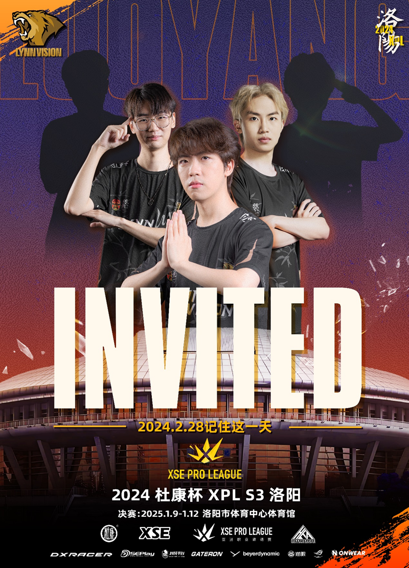 LVG确认参加XPL洛阳，评论区抽门票_5EPlay - 5EPlay赛凡网