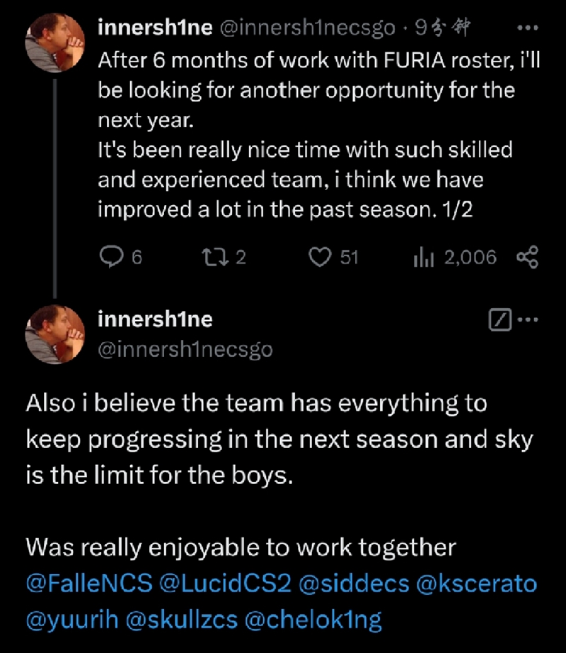 innersh1ne正式离开FURIA_5EPlay - 5EPlay赛凡网