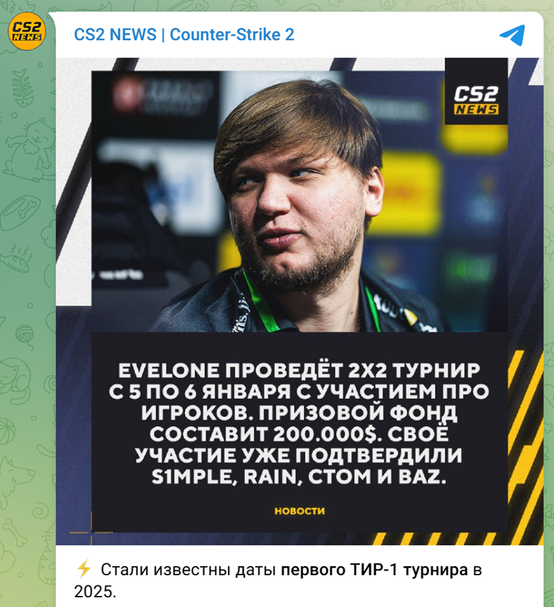 s1mple及rain将参加2v2对抗赛_5EPlay - 5EPlay赛凡网