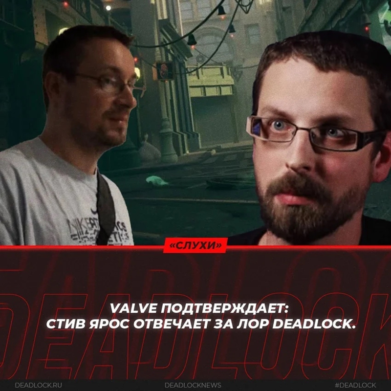 史蒂夫-贾罗斯Steve Jaro是Deadlock的首席编剧_5EPlay - 5EPlay赛凡网