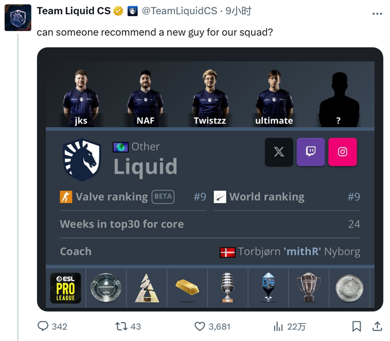 Liquid发布动态，暗示签约NertZ_5EPlay - 5EPlay赛凡网