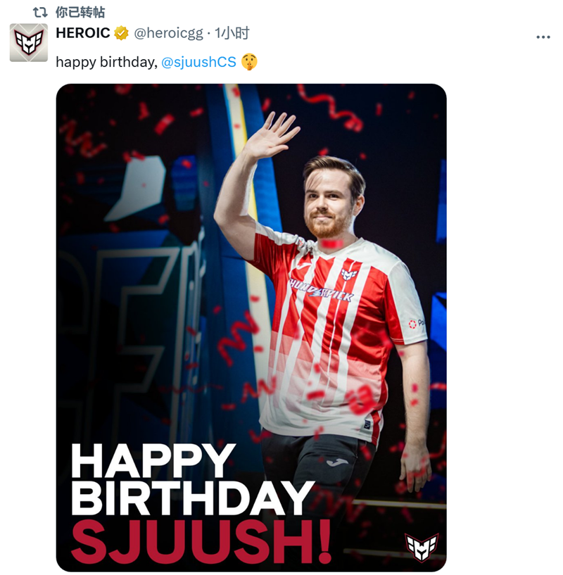 sjuush迎来26岁生日_5EPlay - 5EPlay赛凡网