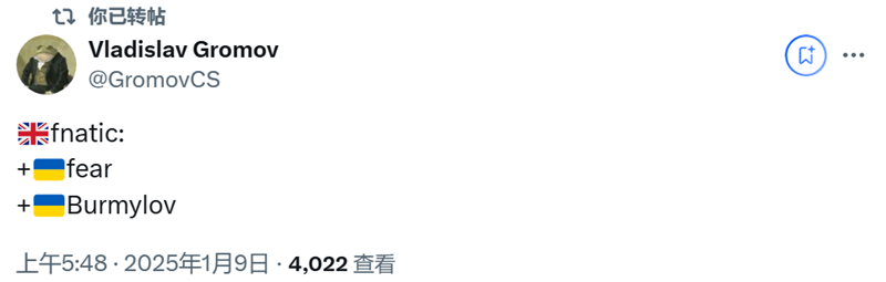 早间爆料汇总：GL有意REZ，fnatic签下fear_5EPlay - 5EPlay赛凡网