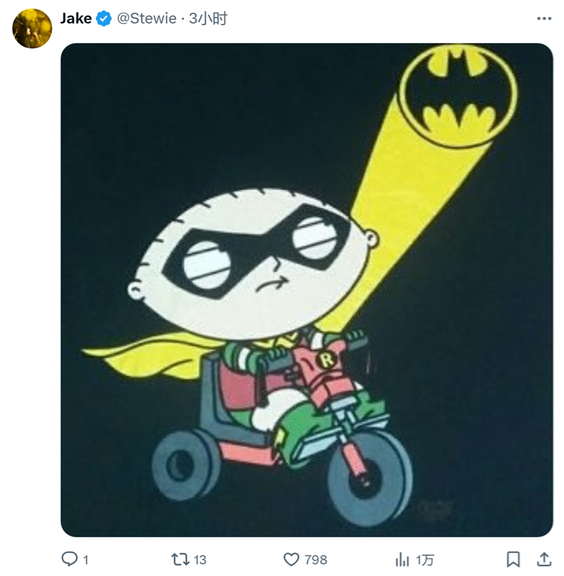 C9发布动态：翻出Stewie2K队服_5EPlay - 5EPlay赛凡网