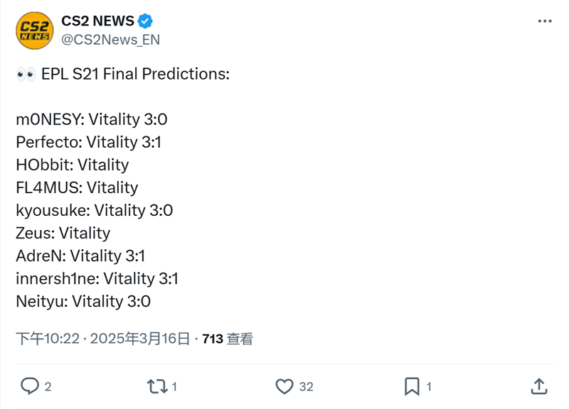 EPL S21决赛预测：m0NESY看好Vitality 3-0夺冠_5EPlay - 5EPlay赛凡网
