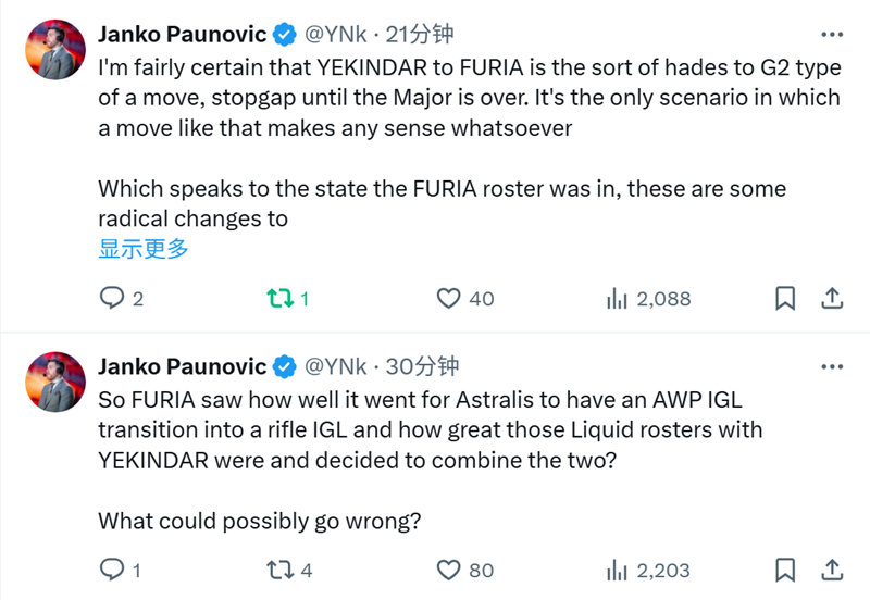 YNk：YEKINDAR加入FURIA只是权宜之计_5EPlay - 5EPlay赛凡网