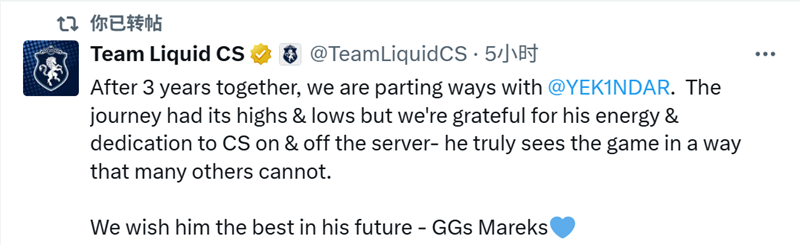 官宣：FURIA下放skullz并临时租借YEKINDAR备战Major_5EPlay - 5EPlay赛凡网