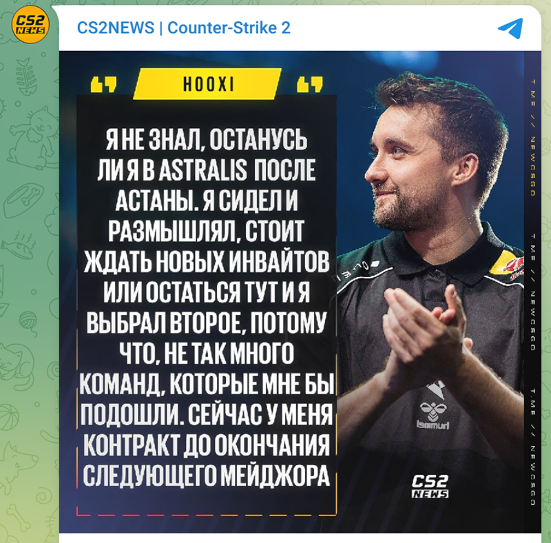 HooXi：我的合同持续到布达佩斯Major结束_5EPlay - 5EPlay赛凡网