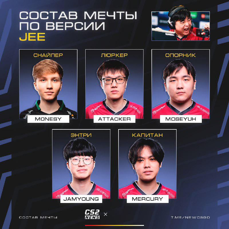 Jee与Techno分享梦之队阵容_5EPlay - 5EPlay赛凡网