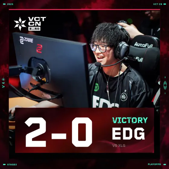 【VCT CN 第二赛段】XLG 0-2 EDG，败者组半决赛_5EPlay - 5EPlay赛凡网