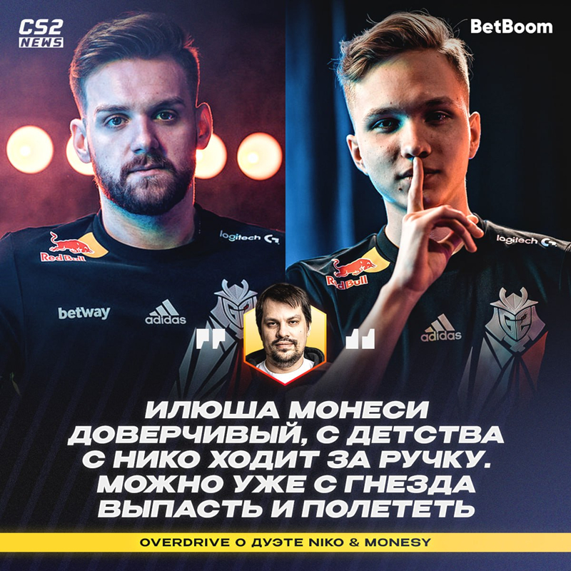 OverDrive建议m0NESY离开NiKo，称其应“独立飞翔”_5EPlay - 5EPlay赛凡网