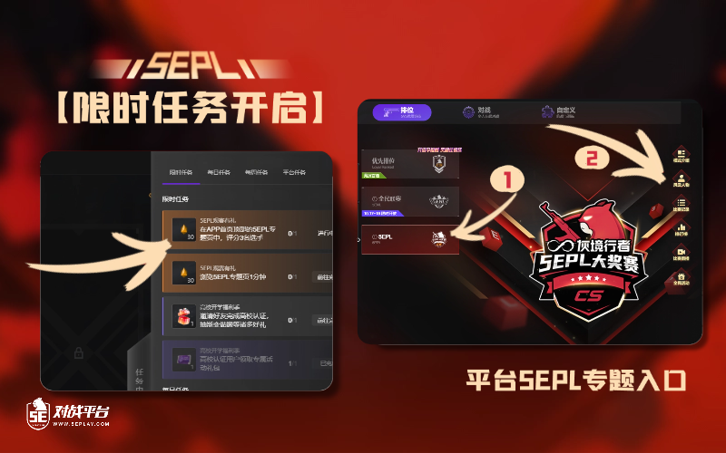 上5EPlay APP，解锁更多5EPL的打开方式_5EPlay - 5EPlay赛凡网